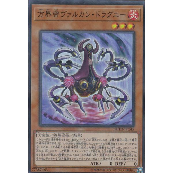 宅配便や、お手軽なメール便など様々な配送方法をご用意しております。　BOX販売・デッキ販売などの記載がない場合、ボックス封入シングルカード、デッキ封入スリーブ、デッキケースなどの単品販売です。 また、商品名に【プレイ用】表記がある場合は、プ...