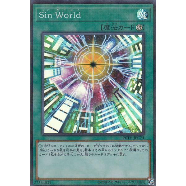 宅配便や、お手軽なメール便など様々な配送方法をご用意しております。　BOX販売・デッキ販売などの記載がない場合、ボックス封入シングルカード、デッキ封入スリーブ、デッキケースなどの単品販売です。 また、商品名に【プレイ用】表記がある場合は、プ...