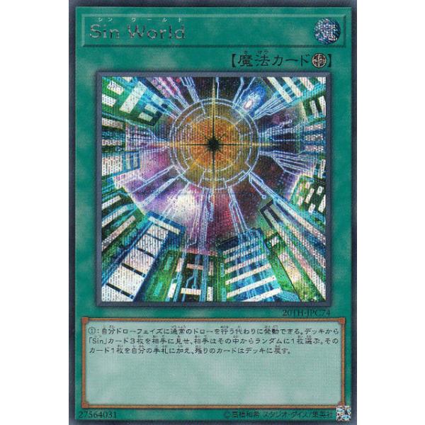 宅配便や、お手軽なメール便など様々な配送方法をご用意しております。　BOX販売・デッキ販売などの記載がない場合、ボックス封入シングルカード、デッキ封入スリーブ、デッキケースなどの単品販売です。 また、商品名に【プレイ用】表記がある場合は、プ...