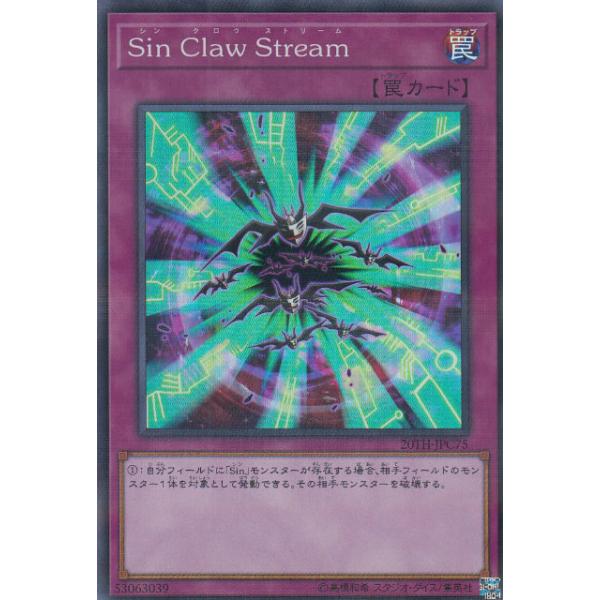 宅配便や、お手軽なメール便など様々な配送方法をご用意しております。　BOX販売・デッキ販売などの記載がない場合、ボックス封入シングルカード、デッキ封入スリーブ、デッキケースなどの単品販売です。 また、商品名に【プレイ用】表記がある場合は、プ...