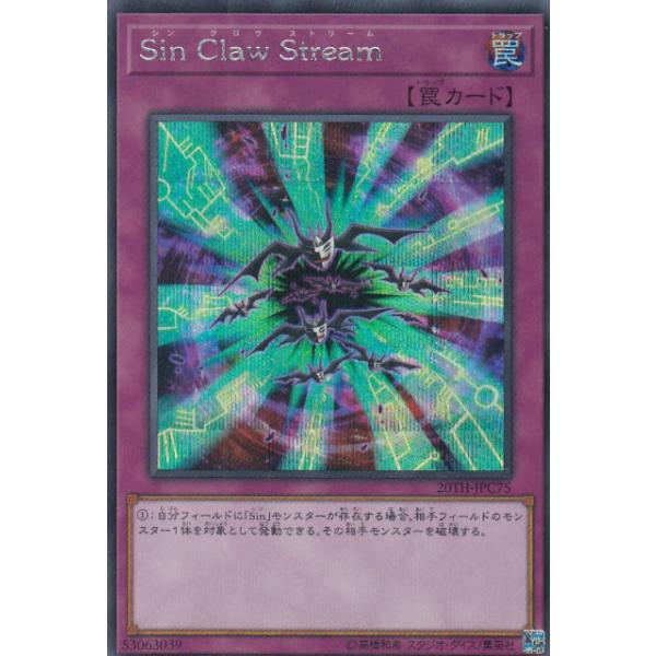 宅配便や、お手軽なメール便など様々な配送方法をご用意しております。　BOX販売・デッキ販売などの記載がない場合、ボックス封入シングルカード、デッキ封入スリーブ、デッキケースなどの単品販売です。 また、商品名に【プレイ用】表記がある場合は、プ...