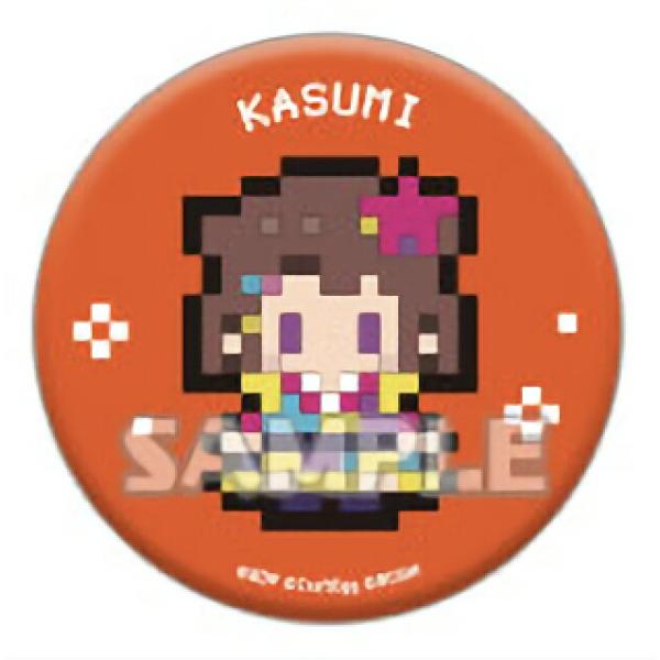 (c)BanG Dream! Project / Craft Egg Inc. / bushiroad All Rights Reserved.宅配便や、お手軽なメール便など様々な配送方法をご用意しております。