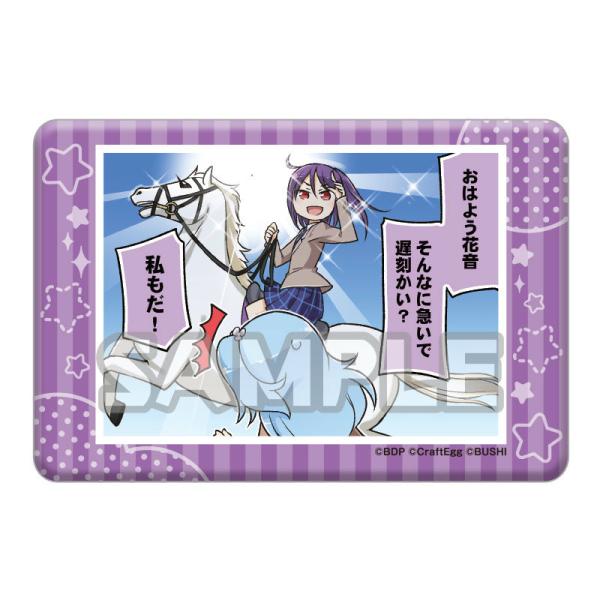 (c)BanG Dream! Project / Craft Egg Inc. / bushiroad All Rights Reserved.宅配便や、お手軽なメール便など様々な配送方法をご用意しております。