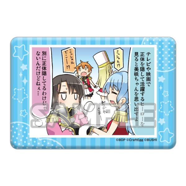 (c)BanG Dream! Project / Craft Egg Inc. / bushiroad All Rights Reserved.宅配便や、お手軽なメール便など様々な配送方法をご用意しております。