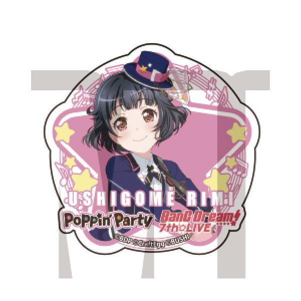 (c)BanG Dream! Project / Craft Egg Inc. / bushiroad All Rights Reserved.宅配便や、お手軽なメール便など様々な配送方法をご用意しております。