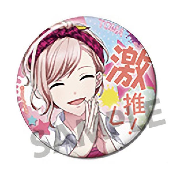 (c)DMM.com OVERRIDE Co.,Ltd. / DMM GAMES 宅配便や、お手軽なメール便など様々な配送方法をご用意しております。