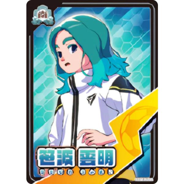 (c)LEVEL5 Inc. カプセル商品についてはカプセル・ブックレットが付かない場合があります。食玩についてはお菓子、外箱は付いておらず玩具のみの販売となります。