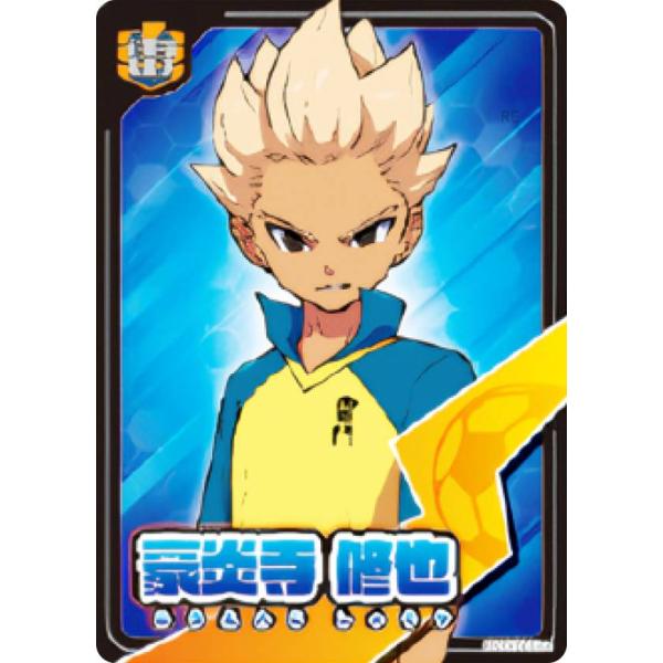 (c)LEVEL5 Inc. カプセル商品についてはカプセル・ブックレットが付かない場合があります。食玩についてはお菓子、外箱は付いておらず玩具のみの販売となります。