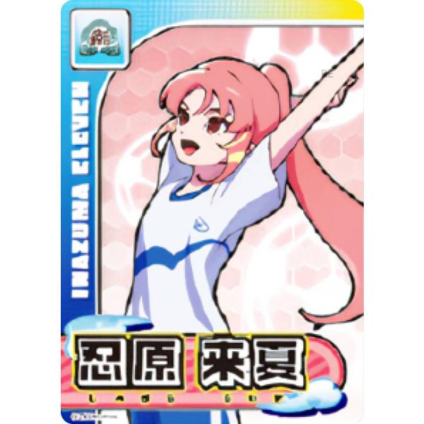 (c)LEVEL5 Inc. カプセル商品についてはカプセル・ブックレットが付かない場合があります。食玩についてはお菓子、外箱は付いておらず玩具のみの販売となります。