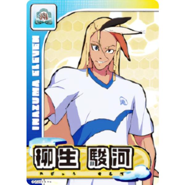 (c)LEVEL5 Inc. カプセル商品についてはカプセル・ブックレットが付かない場合があります。食玩についてはお菓子、外箱は付いておらず玩具のみの販売となります。