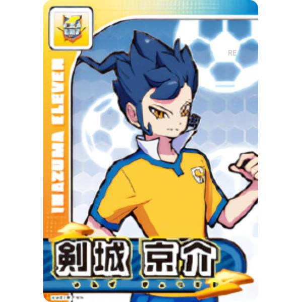 (c)LEVEL5 Inc. カプセル商品についてはカプセル・ブックレットが付かない場合があります。食玩についてはお菓子、外箱は付いておらず玩具のみの販売となります。
