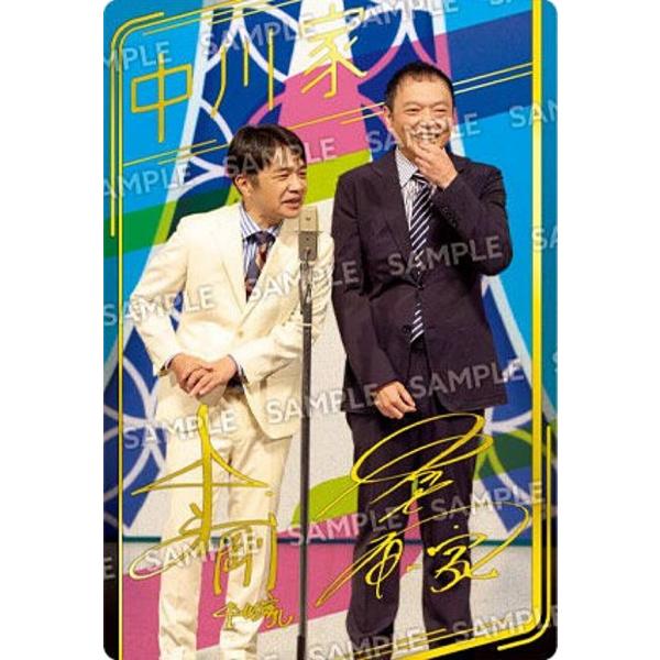 (C)YOSHIMOTO KOGYO カプセル商品についてはカプセル・ブックレットが付かない場合があります。食玩についてはお菓子、外箱は付いておらず玩具のみの販売となります。