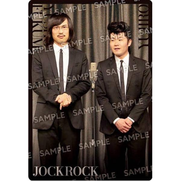 (C)YOSHIMOTO KOGYO カプセル商品についてはカプセル・ブックレットが付かない場合があります。食玩についてはお菓子、外箱は付いておらず玩具のみの販売となります。