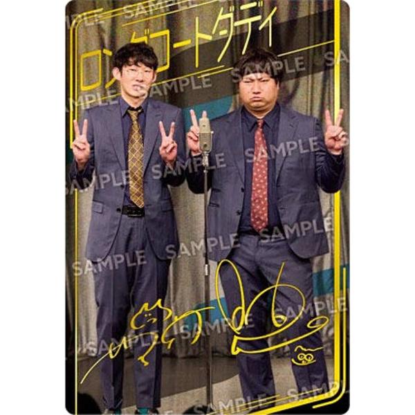 (C)YOSHIMOTO KOGYO カプセル商品についてはカプセル・ブックレットが付かない場合があります。食玩についてはお菓子、外箱は付いておらず玩具のみの販売となります。