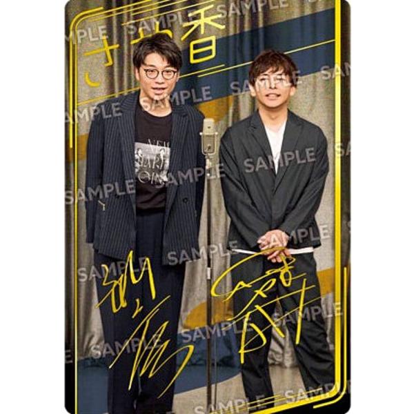 (C)YOSHIMOTO KOGYO カプセル商品についてはカプセル・ブックレットが付かない場合があります。食玩についてはお菓子、外箱は付いておらず玩具のみの販売となります。