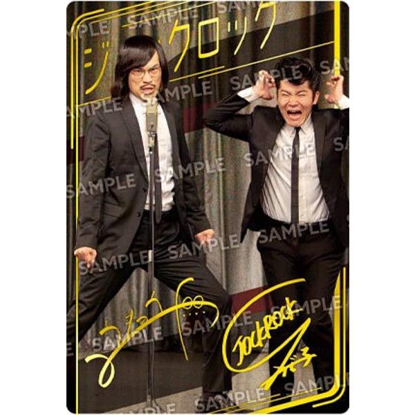 (C)YOSHIMOTO KOGYO カプセル商品についてはカプセル・ブックレットが付かない場合があります。食玩についてはお菓子、外箱は付いておらず玩具のみの販売となります。