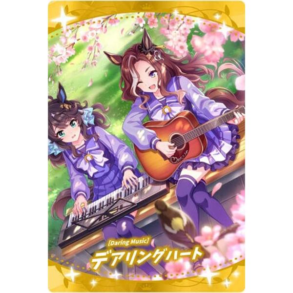 (C)Cygames, Inc. カプセル商品についてはカプセル・ブックレットが付かない場合があります。食玩についてはお菓子、外箱は付いておらず玩具のみの販売となります。
