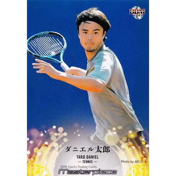 宅配便や、お手軽なメール便など様々な配送方法をご用意しております。