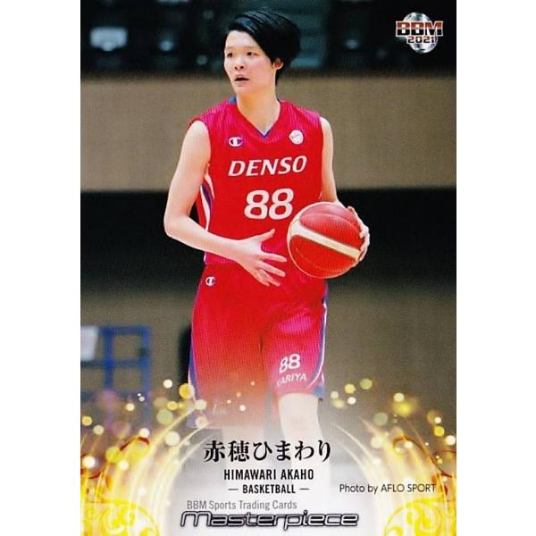 宅配便や、お手軽なメール便など様々な配送方法をご用意しております。