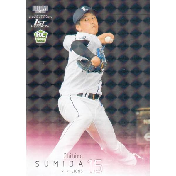 [ボックス、デッキ封入のシングル販売カードです。] 宅配便や、お手軽なメール便など様々な配送方法をご用意しております。