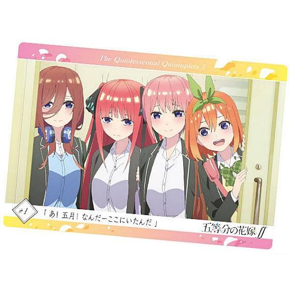 (c)春場ねぎ・講談社／「五等分の花嫁∬」製作委員会 宅配便や、お手軽なメール便など様々な配送方法をご用意しております。