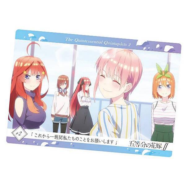 (c)春場ねぎ・講談社／「五等分の花嫁∬」製作委員会 宅配便や、お手軽なメール便など様々な配送方法をご用意しております。