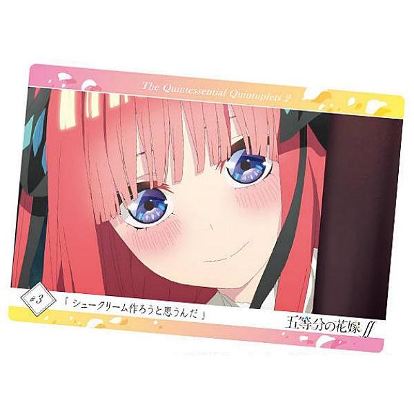 (c)春場ねぎ・講談社／「五等分の花嫁∬」製作委員会 宅配便や、お手軽なメール便など様々な配送方法をご用意しております。