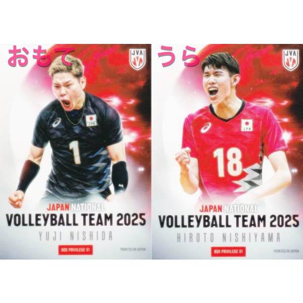 宅配便や、お手軽なメール便など様々な配送方法をご用意しております。　BOX販売・デッキ販売などの記載がない場合、ボックス封入シングルカード、デッキ封入スリーブ、デッキケースなどの単品販売です。 また、商品名に【プレイ用】表記がある場合は、プ...