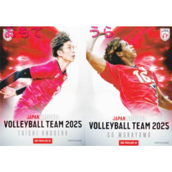 宅配便や、お手軽なメール便など様々な配送方法をご用意しております。　BOX販売・デッキ販売などの記載がない場合、ボックス封入シングルカード、デッキ封入スリーブ、デッキケースなどの単品販売です。 また、商品名に【プレイ用】表記がある場合は、プ...