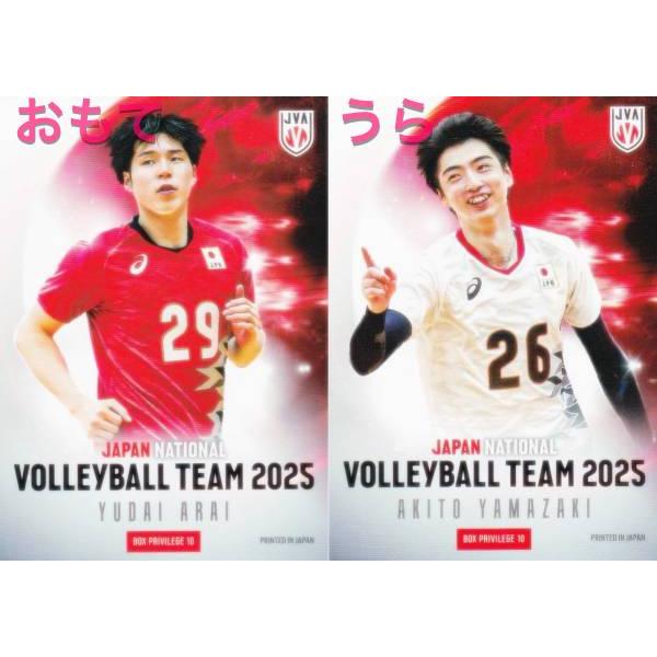 宅配便や、お手軽なメール便など様々な配送方法をご用意しております。　BOX販売・デッキ販売などの記載がない場合、ボックス封入シングルカード、デッキ封入スリーブ、デッキケースなどの単品販売です。 また、商品名に【プレイ用】表記がある場合は、プ...