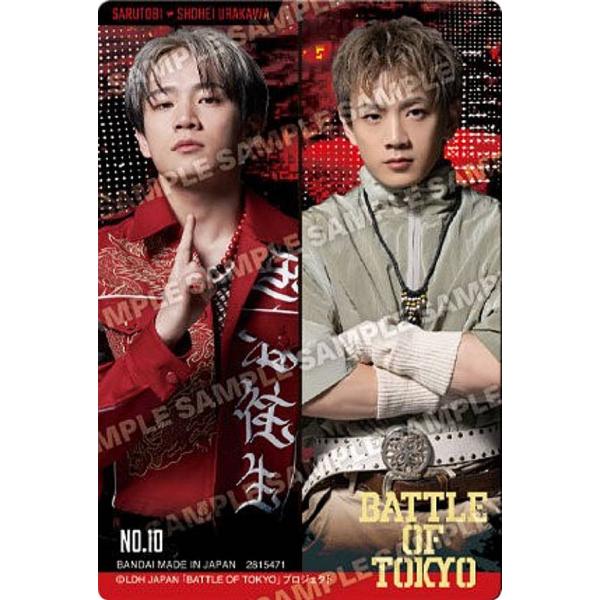 (C)LDH JAPAN「BATTLE OF TOKYO」プロジェクト カプセル商品についてはカプセル・ブックレットが付かない場合があります。食玩についてはお菓子、外箱は付いておらず玩具のみの販売となります。