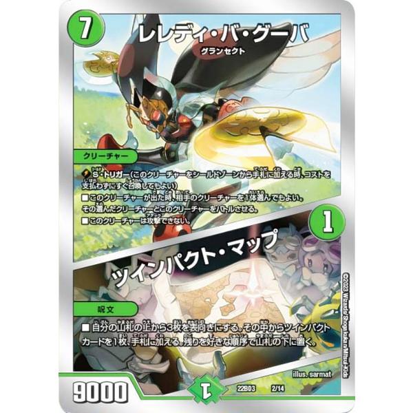 宅配便や、お手軽なメール便など様々な配送方法をご用意しております。　BOX販売・デッキ販売などの記載がない場合、ボックス封入シングルカード、デッキ封入スリーブ、デッキケースなどの単品販売です。 また、商品名に【プレイ用】表記がある場合は、プ...