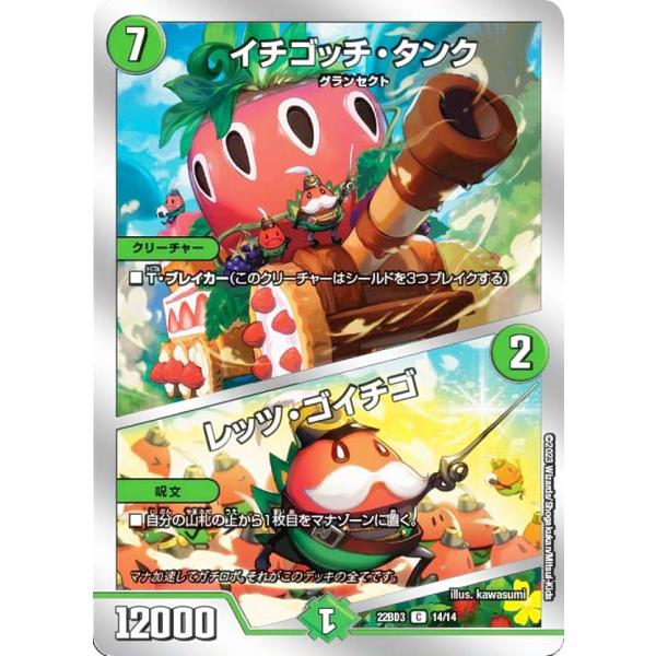 宅配便や、お手軽なメール便など様々な配送方法をご用意しております。　BOX販売・デッキ販売などの記載がない場合、ボックス封入シングルカード、デッキ封入スリーブ、デッキケースなどの単品販売です。 また、商品名に【プレイ用】表記がある場合は、プ...