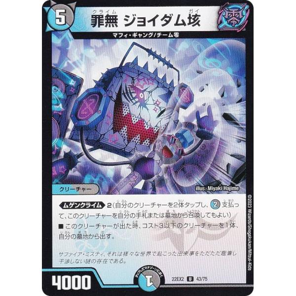 宅配便や、お手軽なメール便など様々な配送方法をご用意しております。　BOX販売・デッキ販売などの記載がない場合、ボックス封入シングルカード、デッキ封入スリーブ、デッキケースなどの単品販売です。 また、商品名に【プレイ用】表記がある場合は、プ...