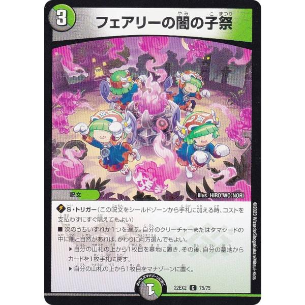 宅配便や、お手軽なメール便など様々な配送方法をご用意しております。　BOX販売・デッキ販売などの記載がない場合、ボックス封入シングルカード、デッキ封入スリーブ、デッキケースなどの単品販売です。 また、商品名に【プレイ用】表記がある場合は、プ...