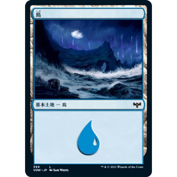 [ボックス、デッキ封入のシングル販売カードです。] 宅配便や、お手軽なメール便など様々な配送方法をご用意しております。