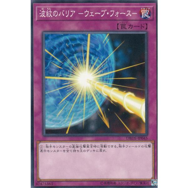 ボックスBOX封入シングルカード販売です。宅配便や、お手軽な送料98円のメール便など様々な配送方法をご用意しております。