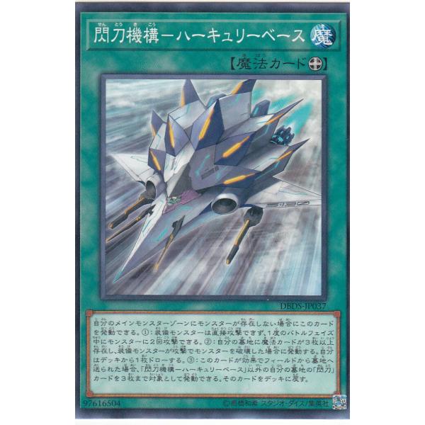 ボックスBOX封入シングルカード販売です。宅配便や、お手軽な送料98円のメール便など様々な配送方法をご用意しております。