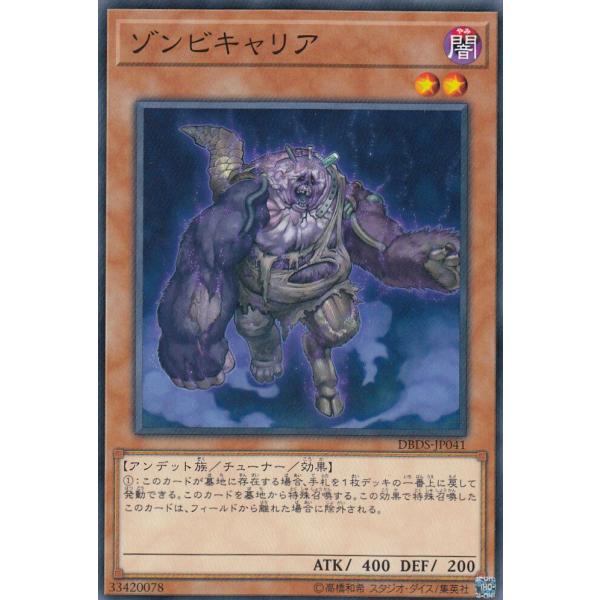 ボックスBOX封入シングルカード販売です。宅配便や、お手軽な送料98円のメール便など様々な配送方法をご用意しております。