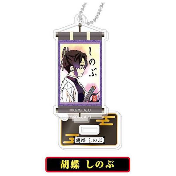 (c)吾峠呼世晴/集英社・アニプレックス・ufotable 宅配便や、お手軽なメール便など様々な配送方法をご用意しております。