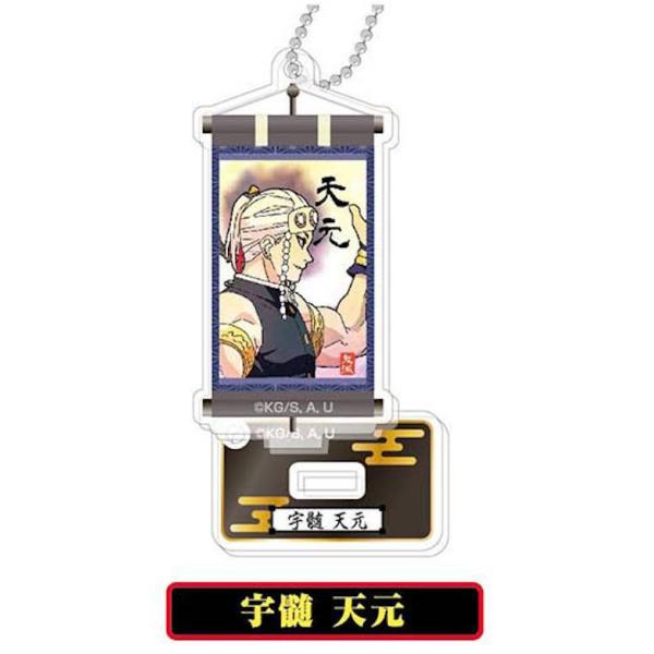 (c)吾峠呼世晴/集英社・アニプレックス・ufotable 宅配便や、お手軽なメール便など様々な配送方法をご用意しております。