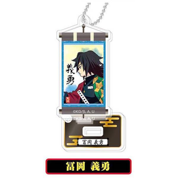 (c)吾峠呼世晴/集英社・アニプレックス・ufotable 宅配便や、お手軽なメール便など様々な配送方法をご用意しております。