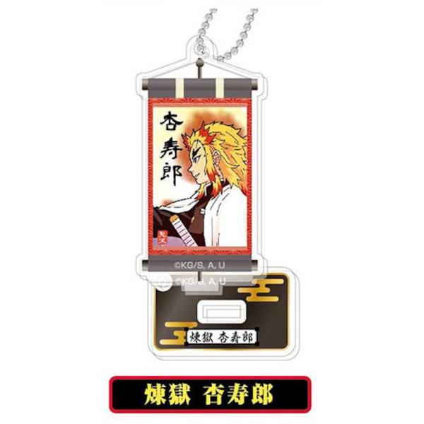 (c)吾峠呼世晴/集英社・アニプレックス・ufotable 宅配便や、お手軽なメール便など様々な配送方法をご用意しております。