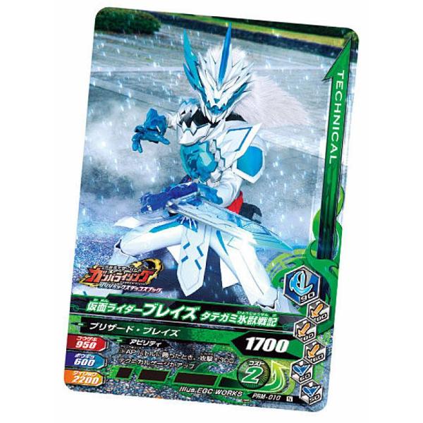 (c)BANDAI / 石森プロ・テレビ朝日・ADK EM・東映ビデオ・東映 宅配便や、お手軽なメール便など様々な配送方法をご用意しております。