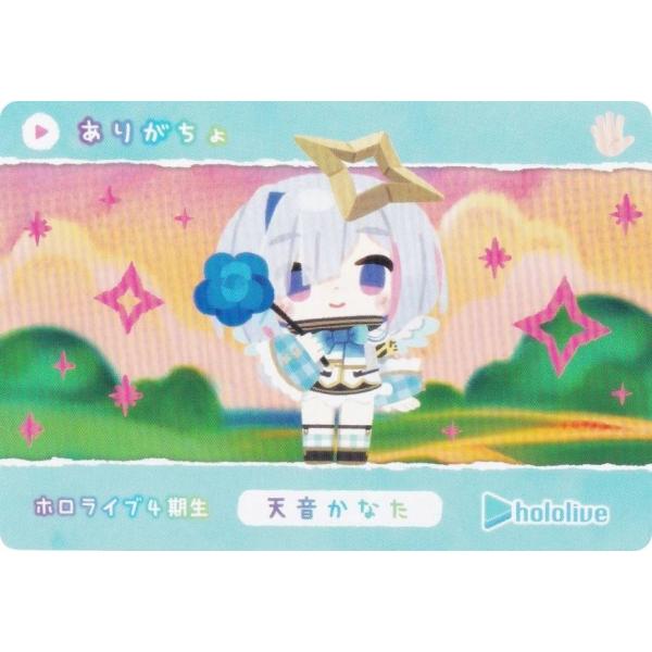 (c)2016 COVER Corp. カプセル商品についてはカプセル・ブックレットが付かない場合があります。食玩についてはお菓子、外箱は付いておらず玩具のみの販売となります。