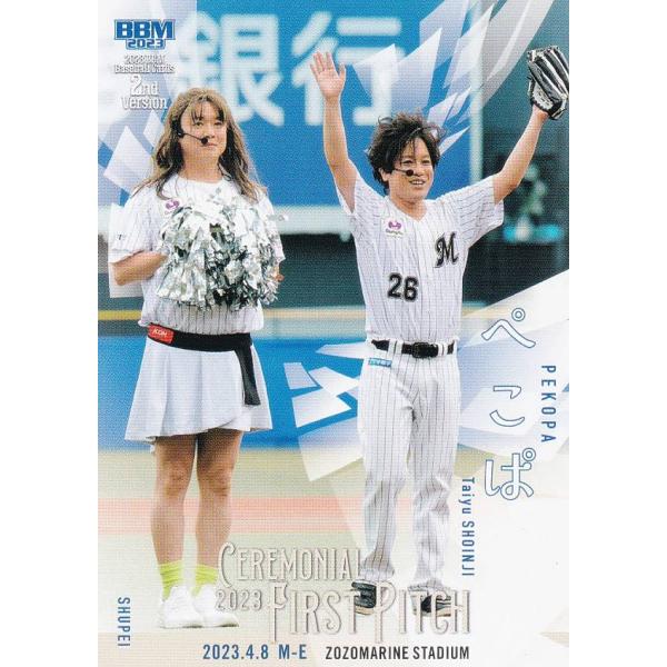 宅配便や、お手軽なメール便など様々な配送方法をご用意しております。　BOX販売・デッキ販売などの記載がない場合、ボックス封入シングルカード、デッキ封入スリーブ、デッキケースなどの単品販売です。 また、商品名に【プレイ用】表記がある場合は、プ...
