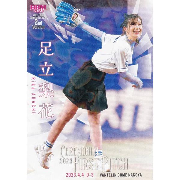 宅配便や、お手軽なメール便など様々な配送方法をご用意しております。　BOX販売・デッキ販売などの記載がない場合、ボックス封入シングルカード、デッキ封入スリーブ、デッキケースなどの単品販売です。 また、商品名に【プレイ用】表記がある場合は、プ...