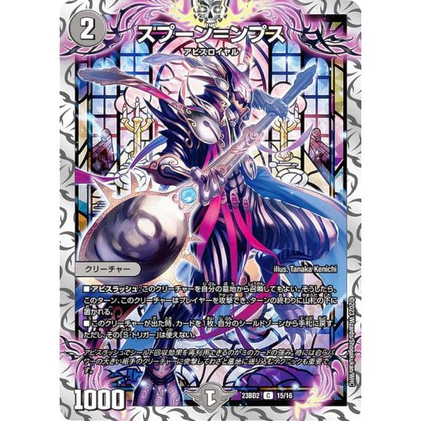 宅配便や、お手軽なメール便など様々な配送方法をご用意しております。　BOX販売・デッキ販売などの記載がない場合、ボックス封入シングルカード、デッキ封入スリーブ、デッキケースなどの単品販売です。 また、商品名に【プレイ用】表記がある場合は、プ...