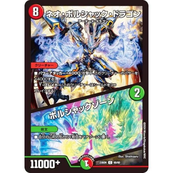 宅配便や、お手軽なメール便など様々な配送方法をご用意しております。　BOX販売・デッキ販売などの記載がない場合、ボックス封入シングルカード、デッキ封入スリーブ、デッキケースなどの単品販売です。 また、商品名に【プレイ用】表記がある場合は、プ...