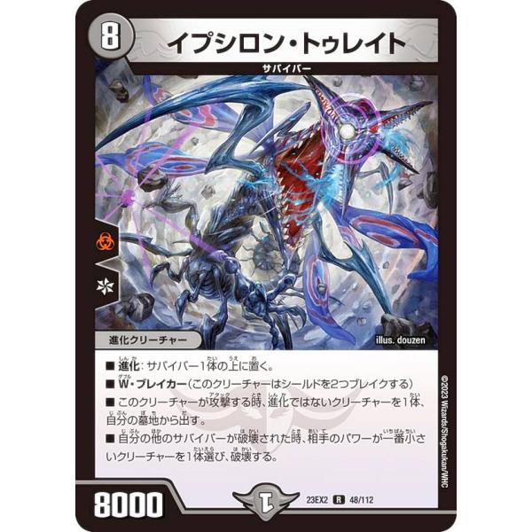 宅配便や、お手軽なメール便など様々な配送方法をご用意しております。　BOX販売・デッキ販売などの記載がない場合、ボックス封入シングルカード、デッキ封入スリーブ、デッキケースなどの単品販売です。 また、商品名に【プレイ用】表記がある場合は、プ...